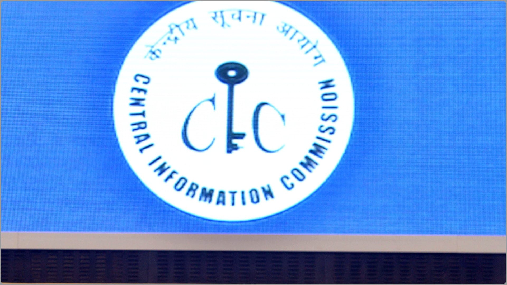 एनपीए-निरीक्षण रिपोर्ट सार्वजनिक होंगी या नहीं?:cic पहुंचे चार बड़े ...