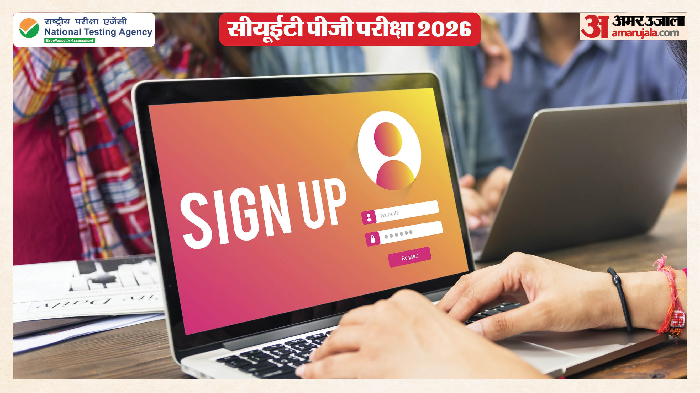 Cuet Pg 2026 Registration:सीयूईटी पीजी के लिए दोबारा खुली आवेदन विडो, अब इस तारीख तक करें ...