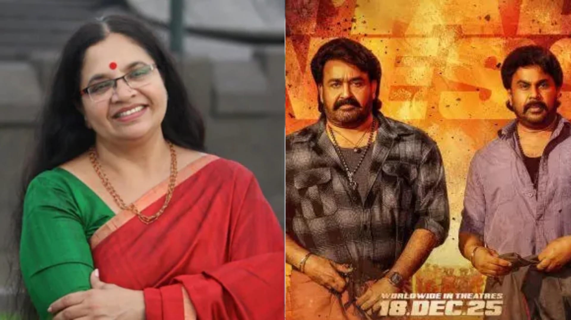 एक्टर दिलीप के साथ पोस्टर साझा कर फंसे मोहनलाल, दोनों की साथ आ रही ...