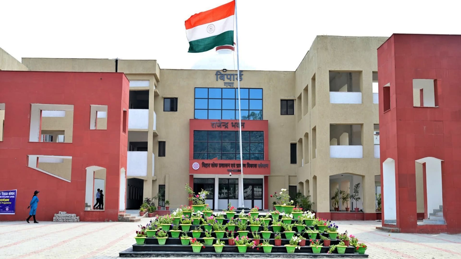 Bihar News:बिपार्ड गया में दो-दिवसीय उच्चस्तरीय कार्यशाला ‘मंथन-2025’ का आयोजन, Cm नीतीश कुमार ...