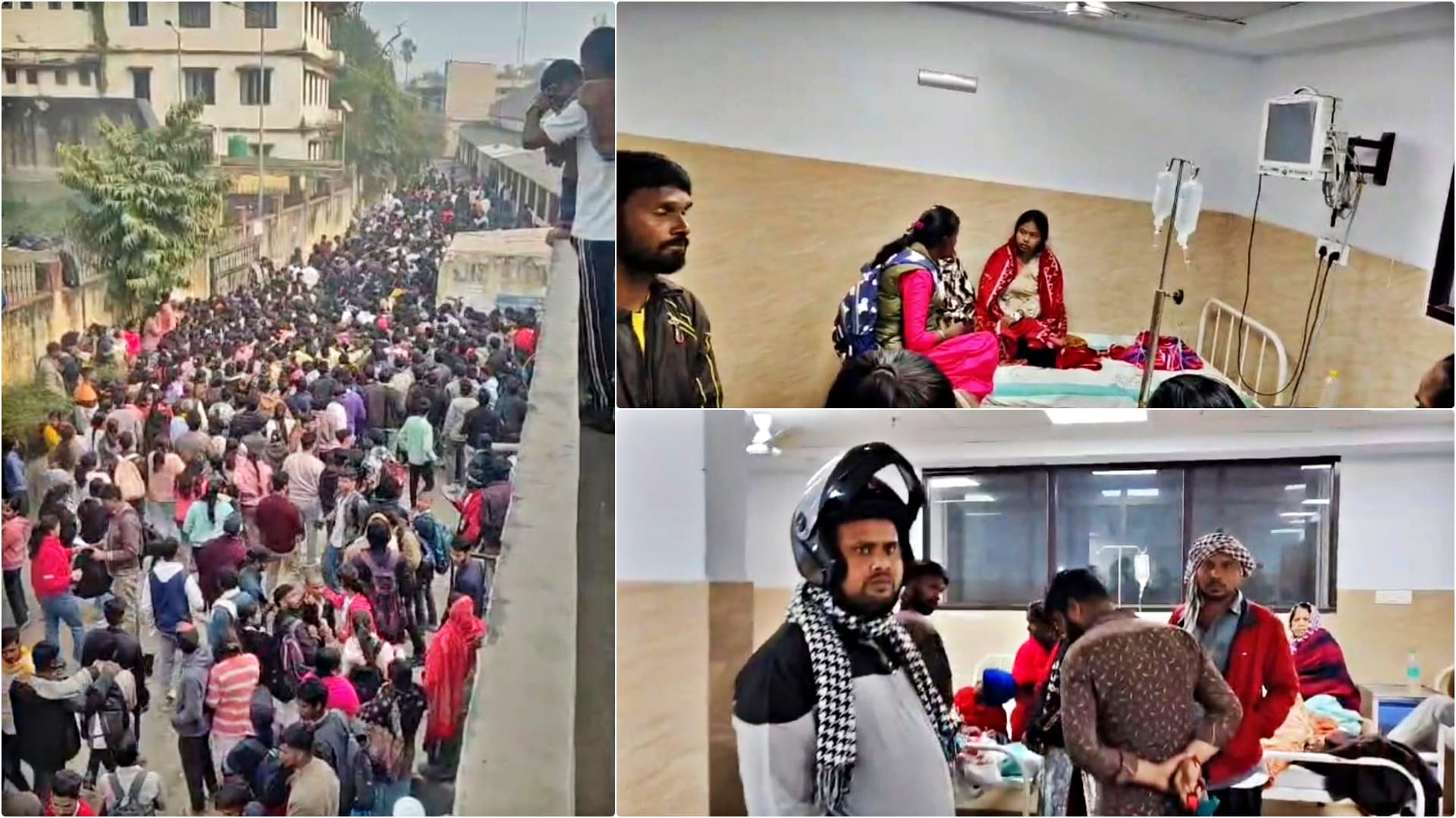Bihar News:ug सेमेस्टर-1 परीक्षा के दौरान Ans कॉलेज में मची भगदड़, दो ...