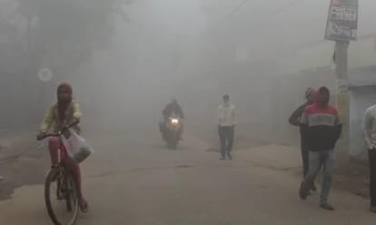 Bihar Weather:बिहार के इन 33 जिलों घने कोहरे का अलर्ट, पछुआ हवा ने ...