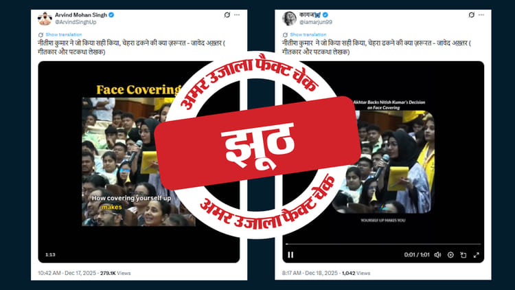 Old Video Of Javed Akhtar Being Shared Linking It To The Burqa ...