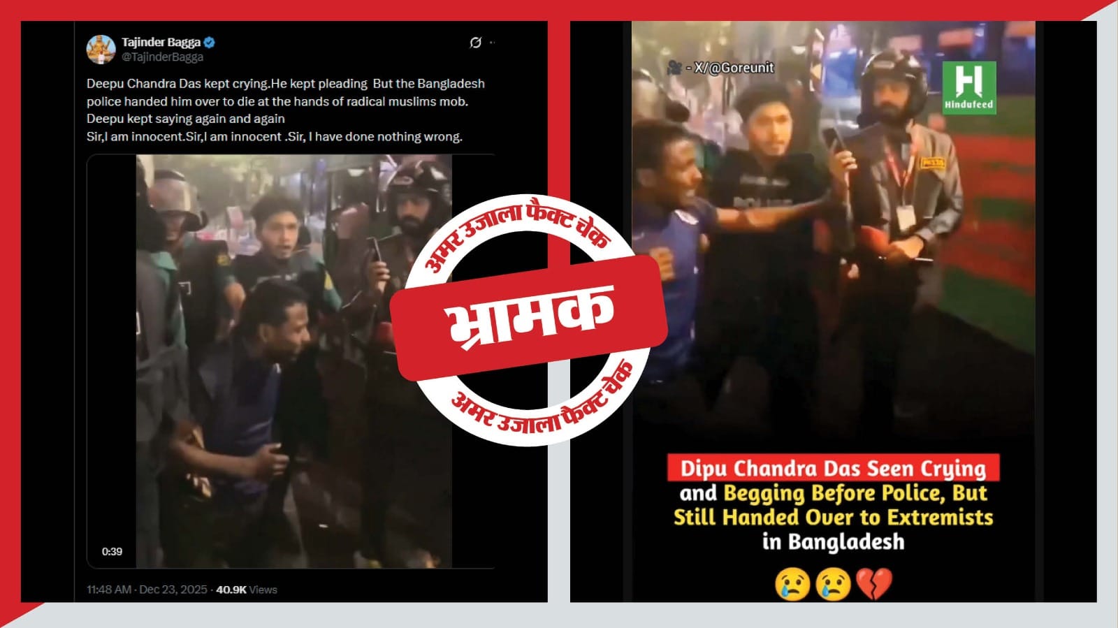 Fact Check An Old Video From Dhaka Ishared With The Claim That It Is ...