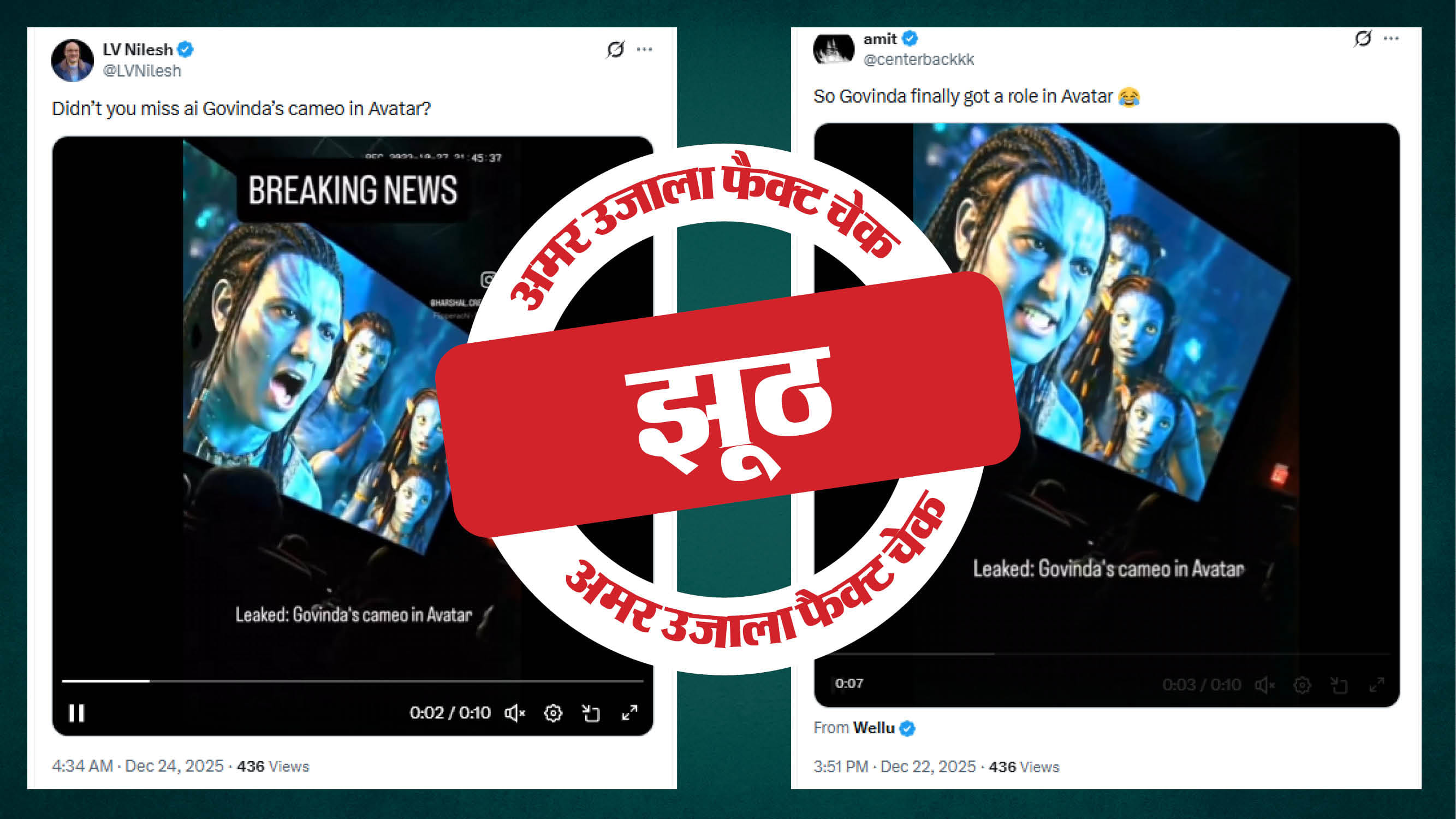 Fact Check Did Actor Govinda Make A Cameo Appearance In Avatar: Fire ...