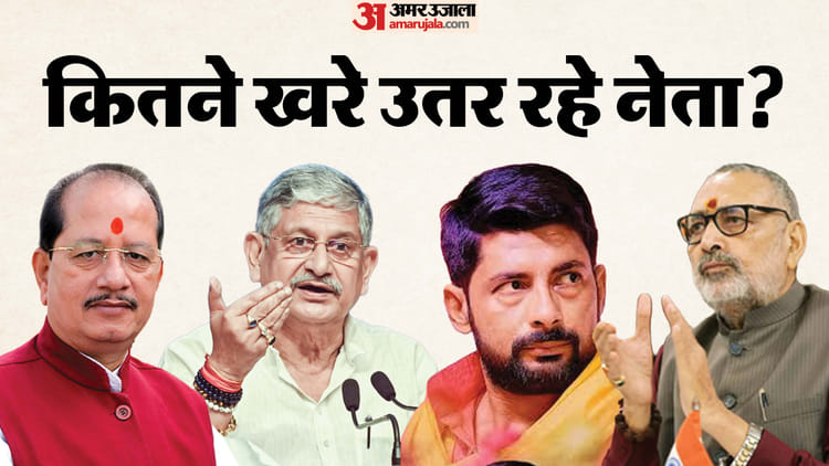 Bhumihar Brahmin:बाभन हैं 'भूमिहार' नहीं, इस बात पर बिहार में क्यों ...