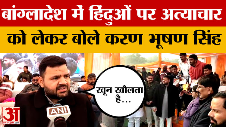 Gonda News:बांग्लादेश में हिंदुओं पर अत्याचार को लेकर भड़के कैसरगंज से ...