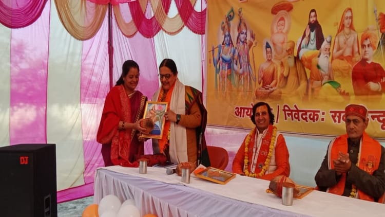 Rss :हिंदू महासम्मेलन में सनातन धर्म की रक्षा का लिया संकल्प, भेदभाव ...