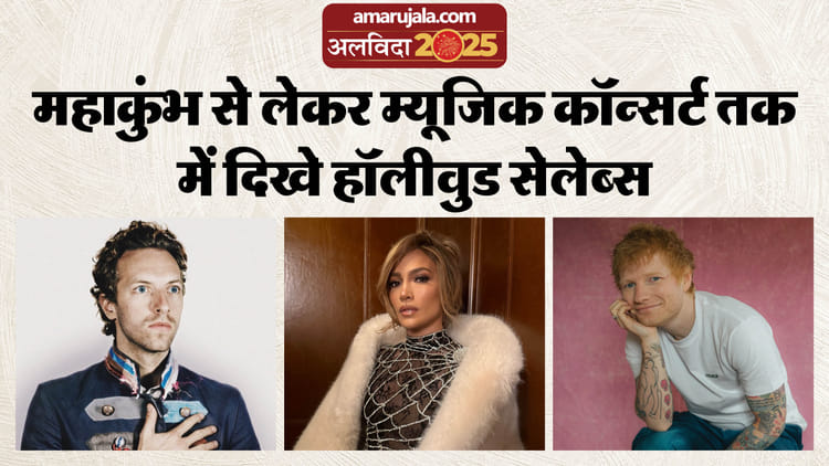 Year Ender 2025 Hollywood Celebrities Who Visited India Jennifer Lopez ...