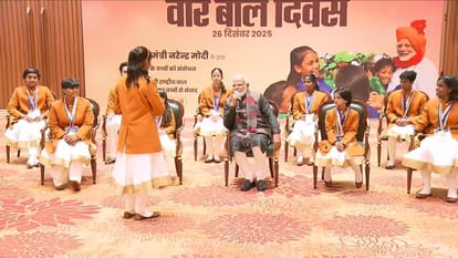 Veer Bal Diwas:बाल पुरस्कार से सम्मानित बच्चों से मिले पीएम मोदी, चारों ...
