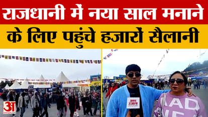 Shimla:नए साल पर शिमला में सैलानियों की भीड़, शहर में ट्रैफिक जाम ने ...