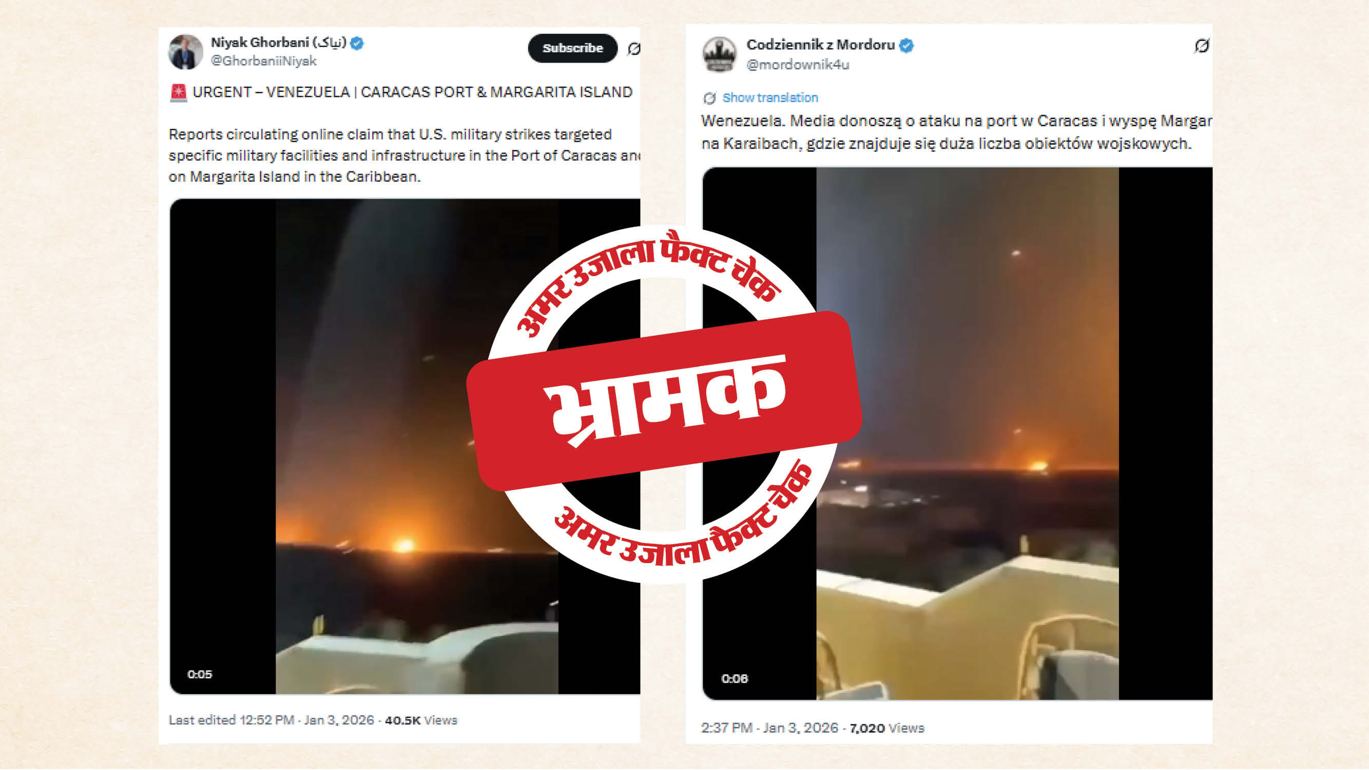 Fact Check Video Of Iran's Attack On Israel Falsely Shows An Attack On ...