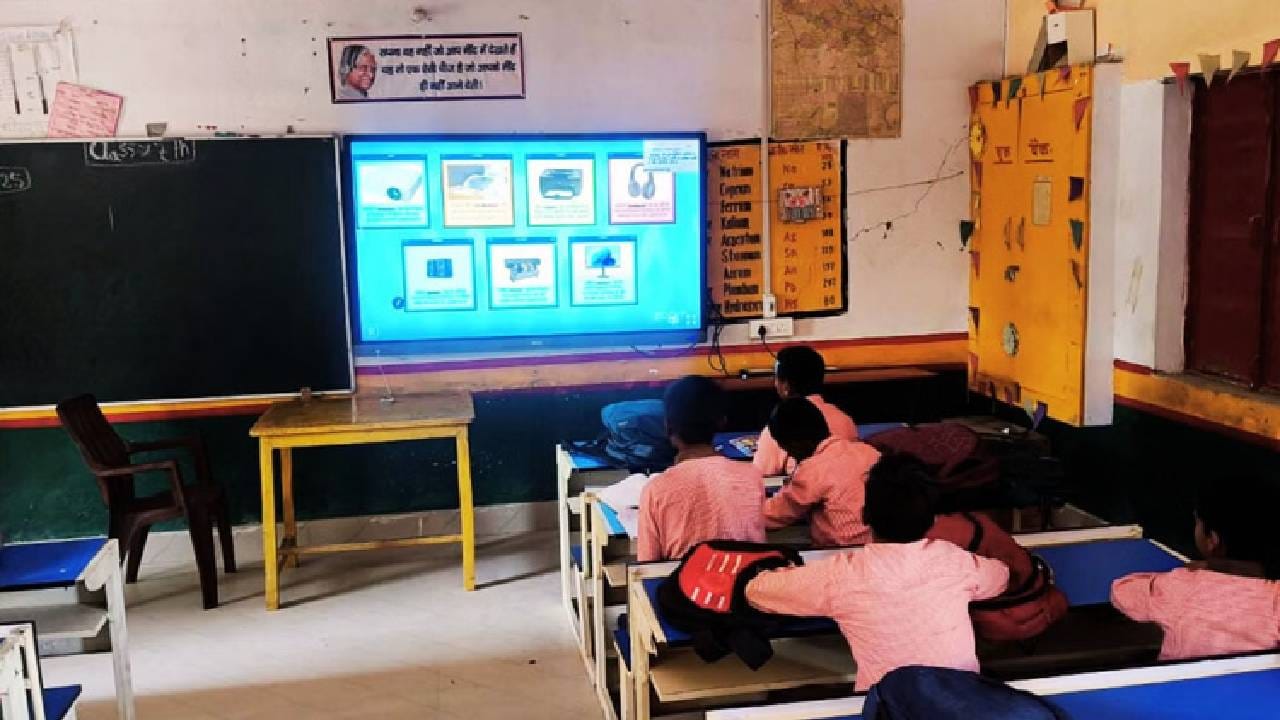 Up:1044 राजकीय माध्यमिक विद्यालय में बनेगी आईसीटी लैब; पठन-पाठन को ...