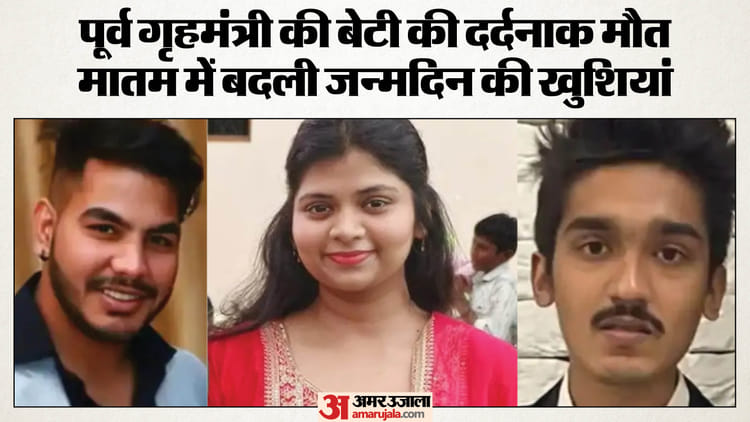 Indore News:130 की स्पीड, नशे में धुत ड्राइवर और रात का अंधेरा, युवाओं ...