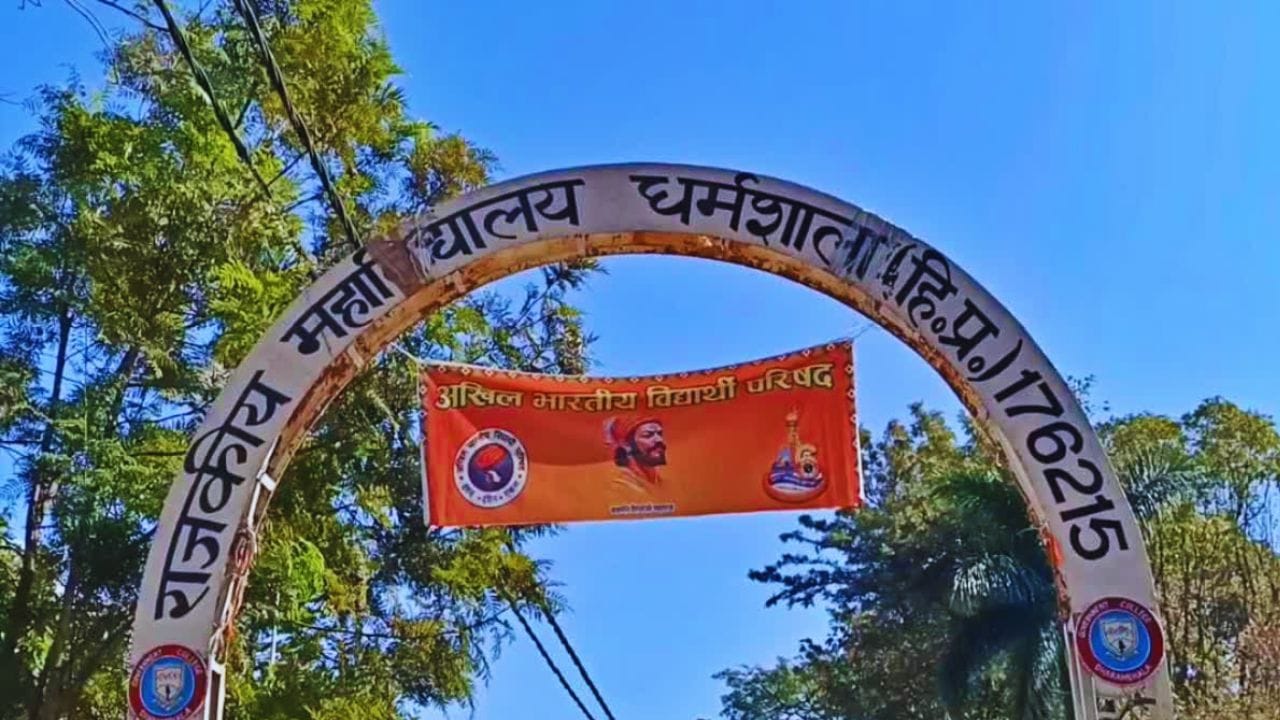 धर्मशाला छात्रा मौत मामला:पुलिस ने कोर्ट में दाखिल की रैगिंग मामले की ...