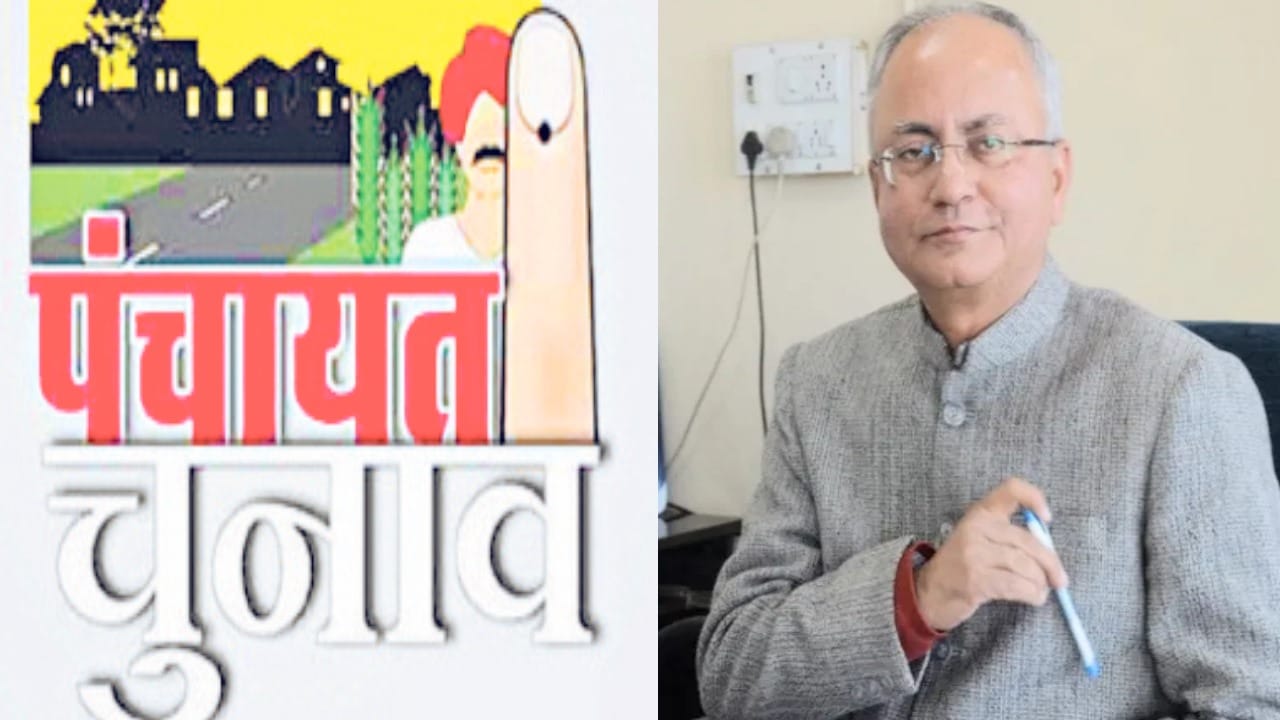 Hp Panchayat Election:आयोग की विभाग को दो टूक, 31 मार्च तक जमा करवाएं ...
