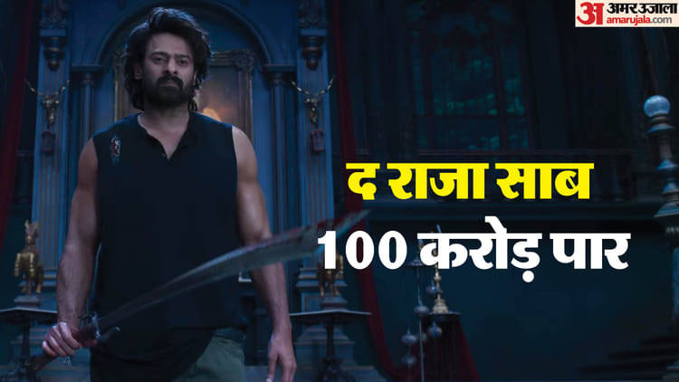 The Raja Saab Box Office Day 3 Prabhas Film Cross 100 Crore On Sunday ...