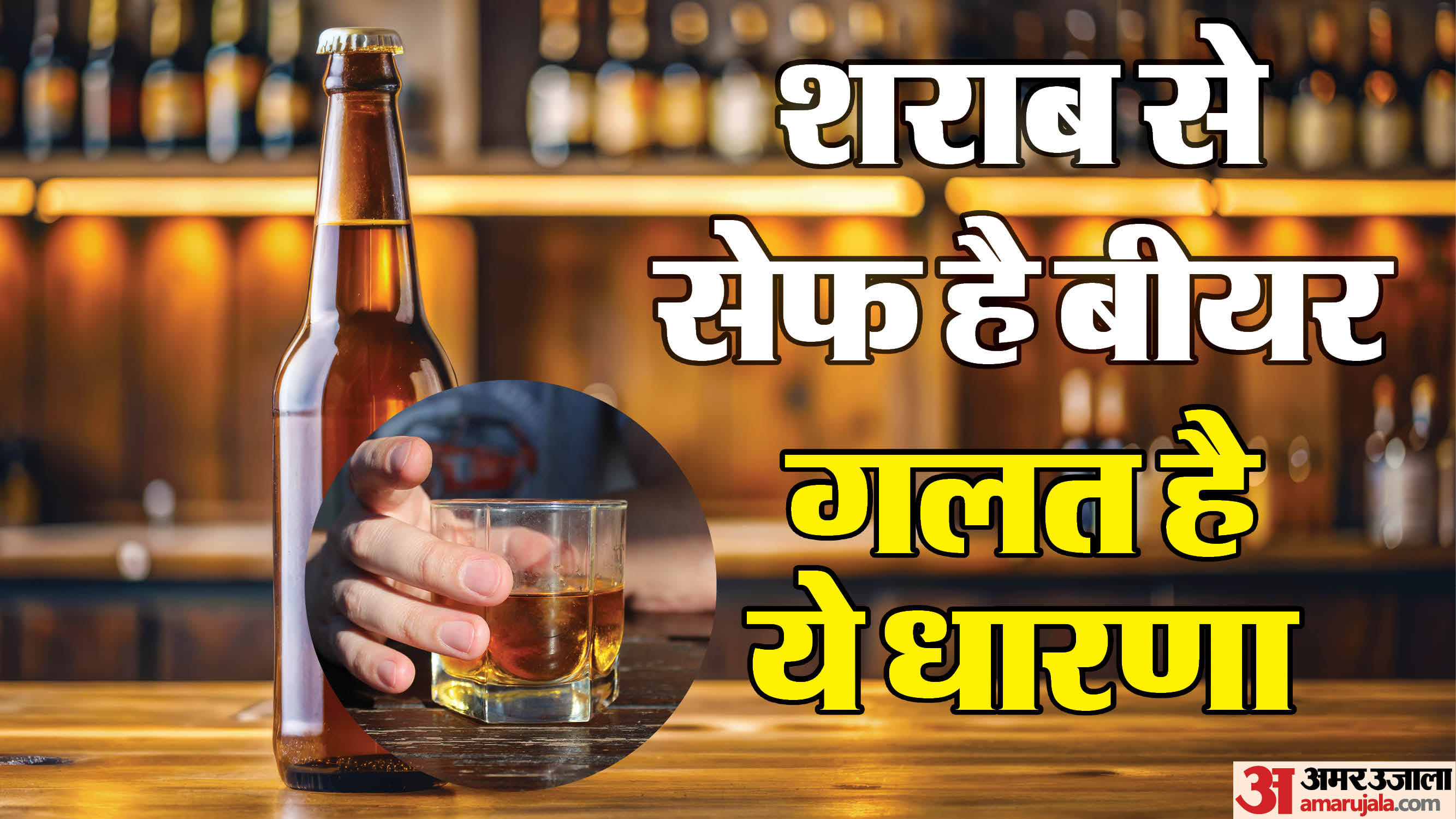 Aiims Research:खराब लीवर का हर दूसरा मरीज 'शराबी', 20 साल में दोगुने ...