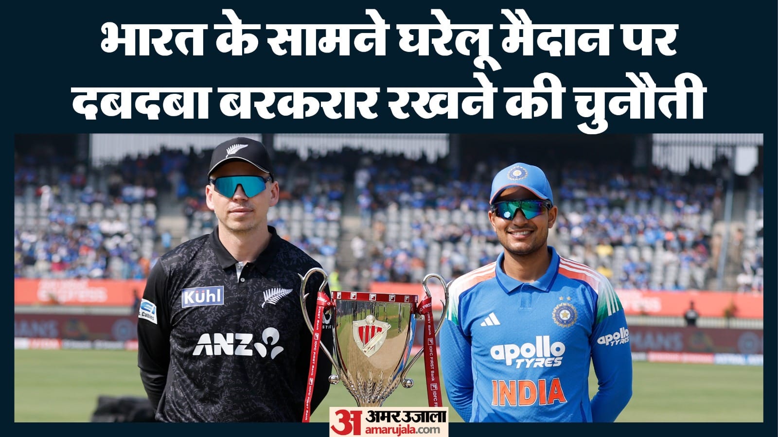 Ind Vs Nz Live Streaming:न्यूजीलैंड को क्या इतिहास रचने से रोक पाएगा ...