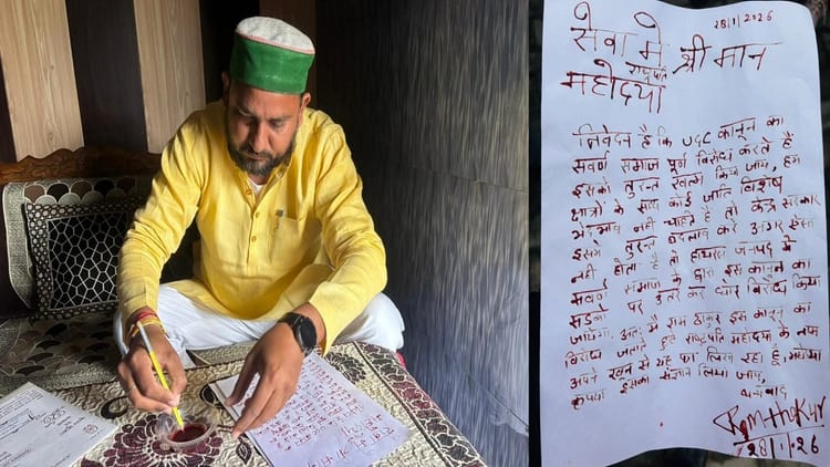 Hathras:चिकित्सक से निकलवाया अपना खून, यूजीसी के नए नियमों के विरोध में ...