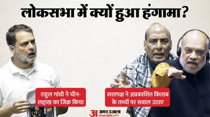Mm Naravane Memoir:क्या है वह किताब जिस पर लोकसभा में हुआ राजनाथ-शाह ...