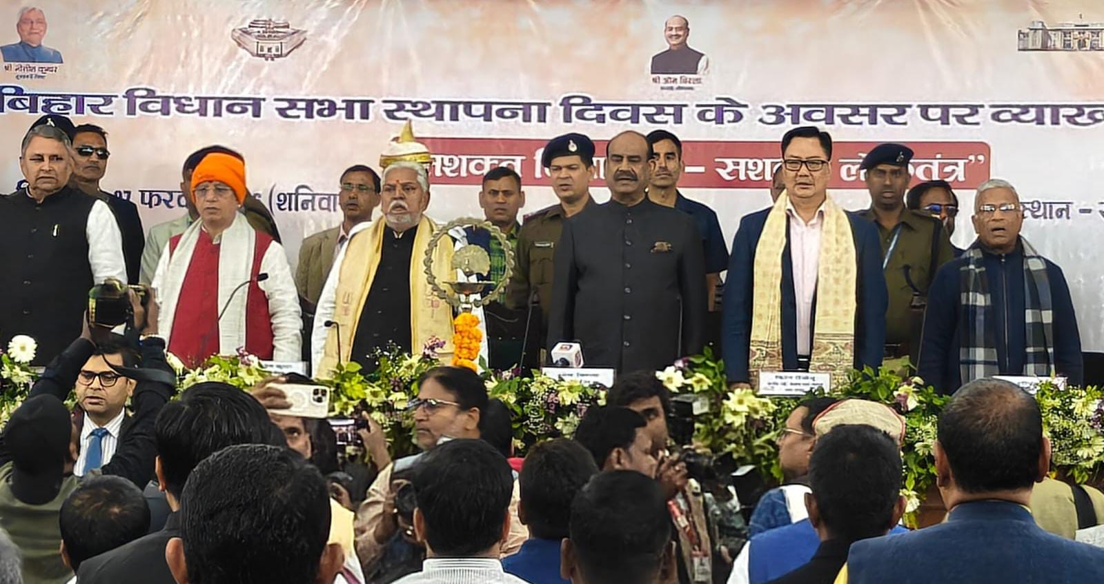 Bihar Vidhan Sabha:लोकसभा अध्यक्ष के सामने सीएम नीतीश के मंत्री ने क्या ...