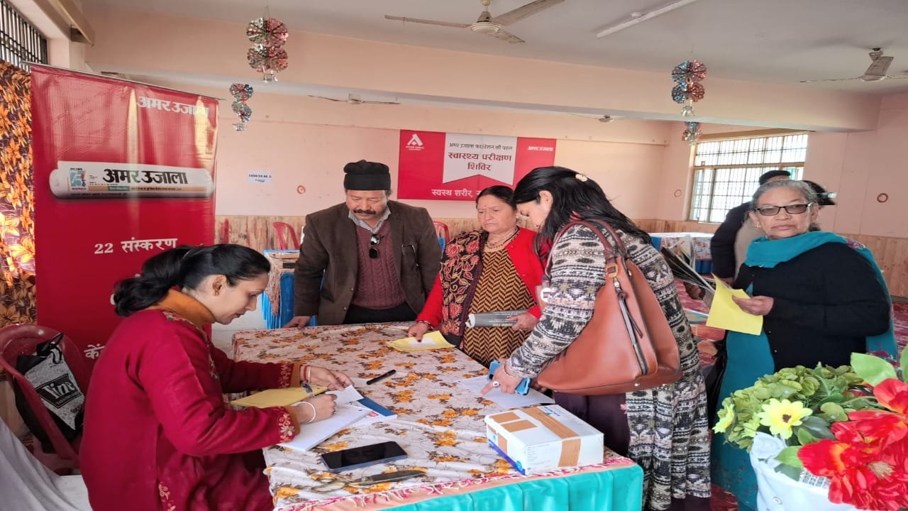 Kullu:अमर उजाला फाउंडेशन ने लगाया निशुल्क स्वास्थ्य शिविर, देखें वीडियो ...