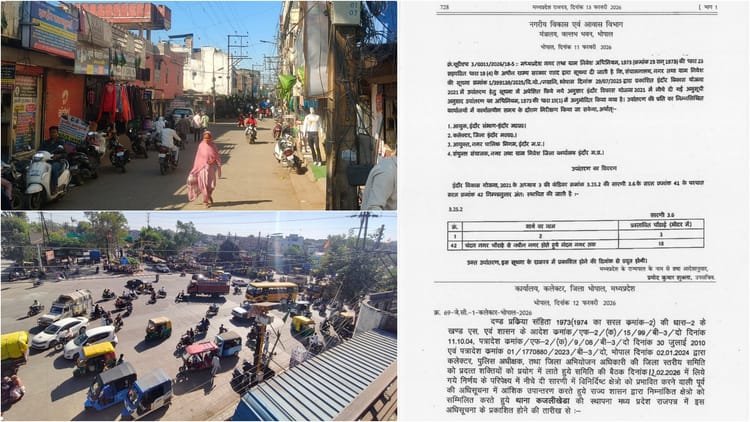 Indore News:चंदन नगर रिंग रोड 18 मीटर चौड़ी बनेगी, राज्य शासन ने चौड़ाई ...
