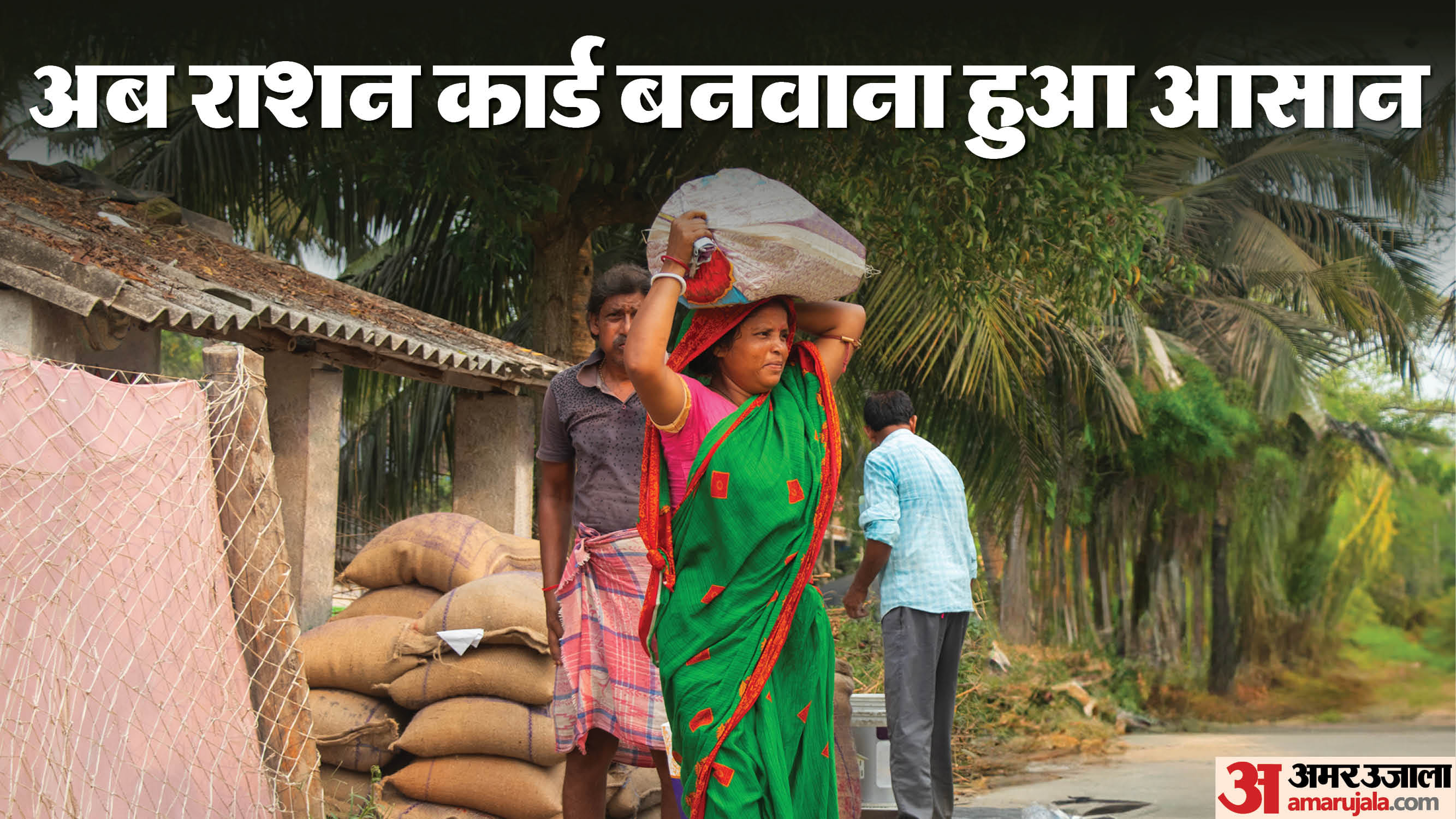 Delhi Ration Card 2026:दिल्ली में राशन कार्ड बनवाना बेहद आसान, जानें ...