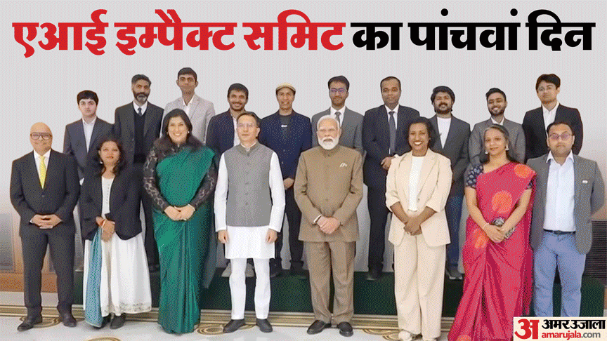 Ai Impact Summit Day-5 Live:पीएम मोदी ने यूरोपीय देश के प्रिंस से की ...