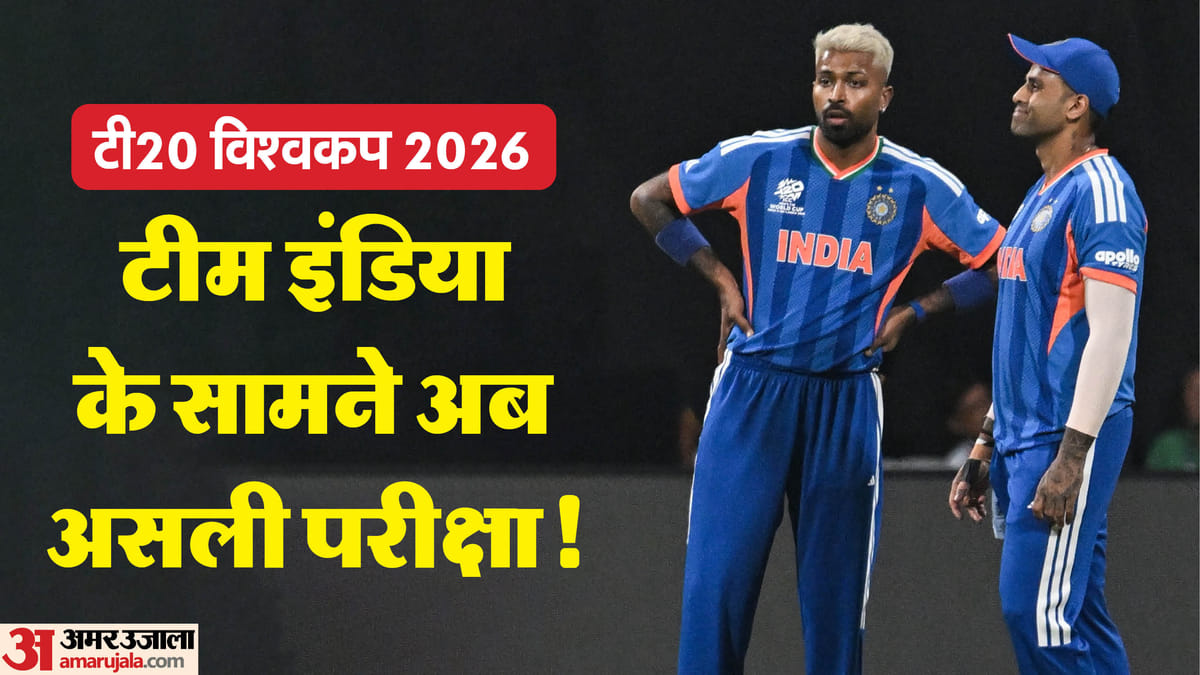 T20 World Cup:'हम औसत रहे', सुपर-आठ राउंड से पहले अश्विन ने बताई टीम ...