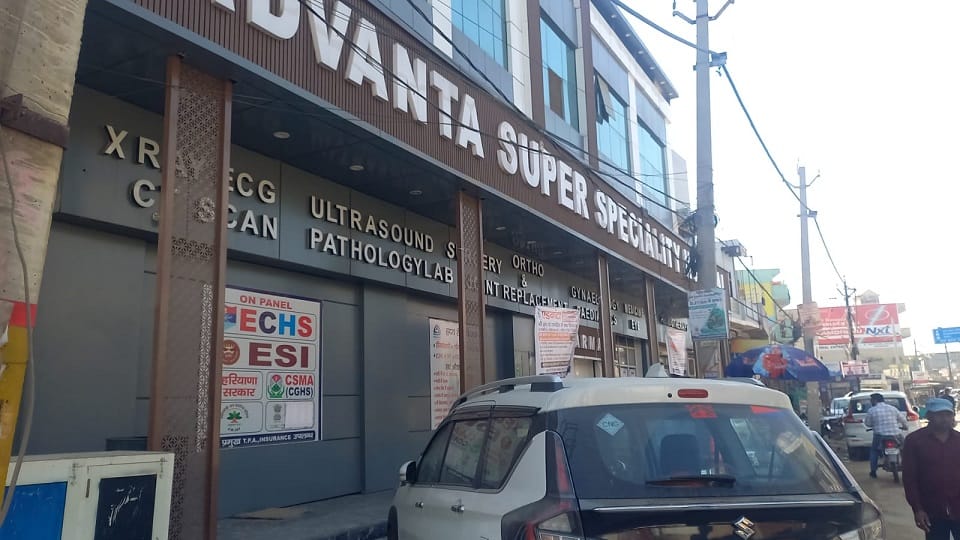 Haryana:एडवांटा अस्पताल में पड़ी इनकम टैक्स की रेड, मौके पर स्टाफ में ...