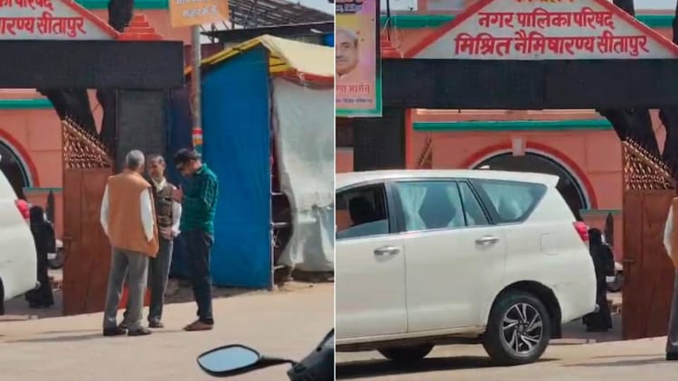 Up News:सीतापुर के मिश्रिख नगर पालिका पहुंची आयकर की टीम, दस्तावेज कर ...