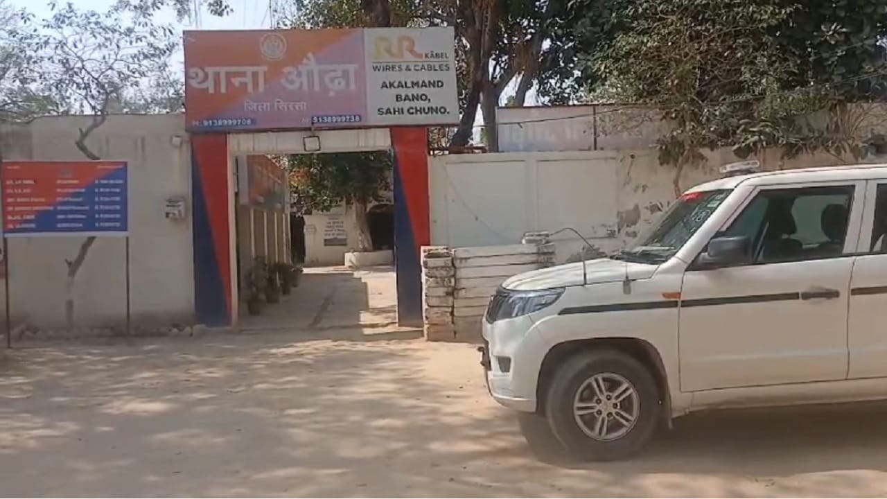 ओढां में शादी टूटने का मामला:पंजाब पुलिस कर्मचारी पर आरोप, पीड़ित ...