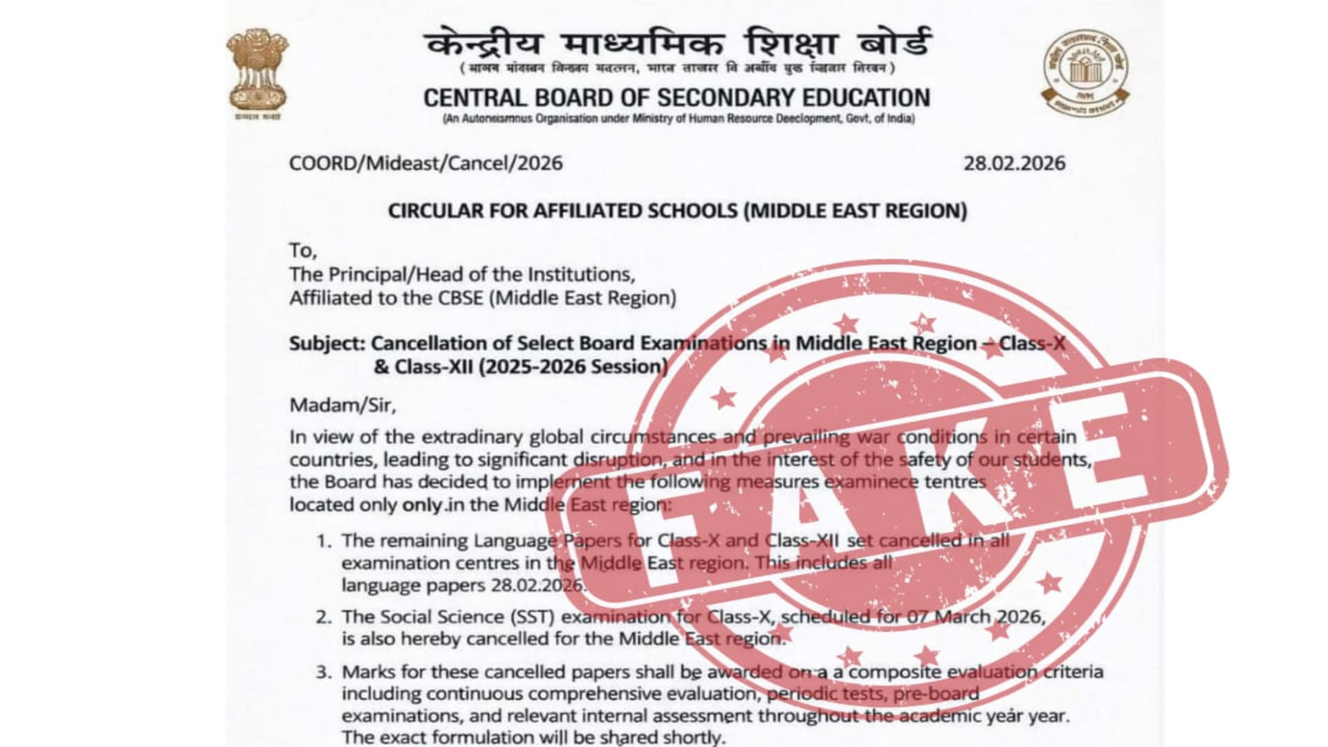 Cbse:रद्द नहीं हुईं परीक्षाएं, तय शेड्यूल के अनुसार ही होंगी; सीबीएसई ...