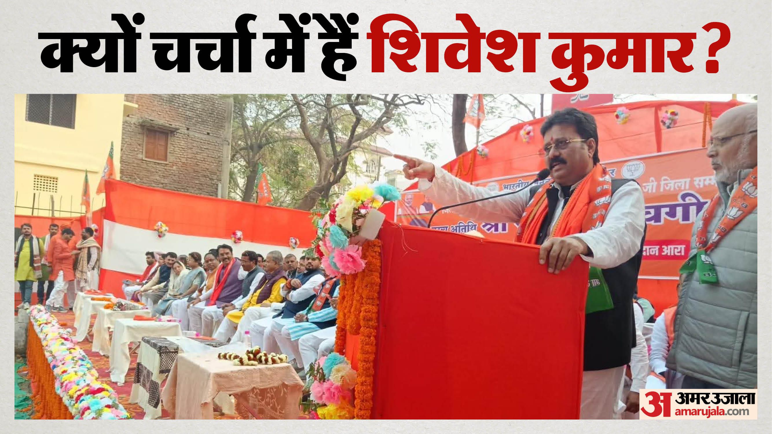 Rajya Sabha Election:बिहार से राज्यसभा के उम्मीवार बनाए गए शिवेश कुमार ...