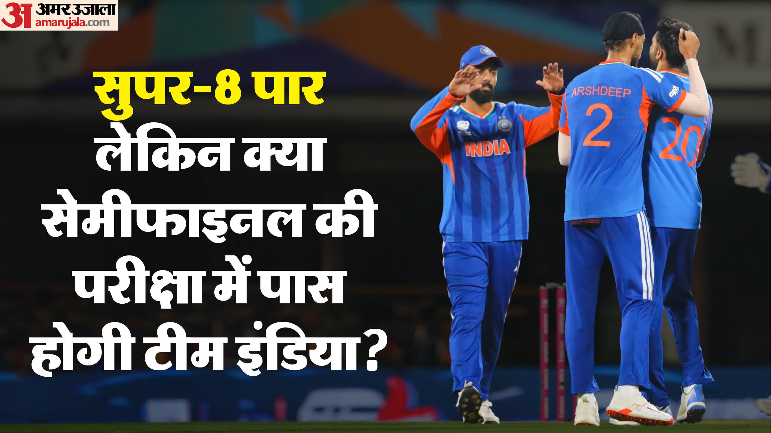 Ind Vs Eng:सेमीफाइनल से पहले बढ़ी टीम इंडिया की टेंशन! क्या बड़े मैच ...