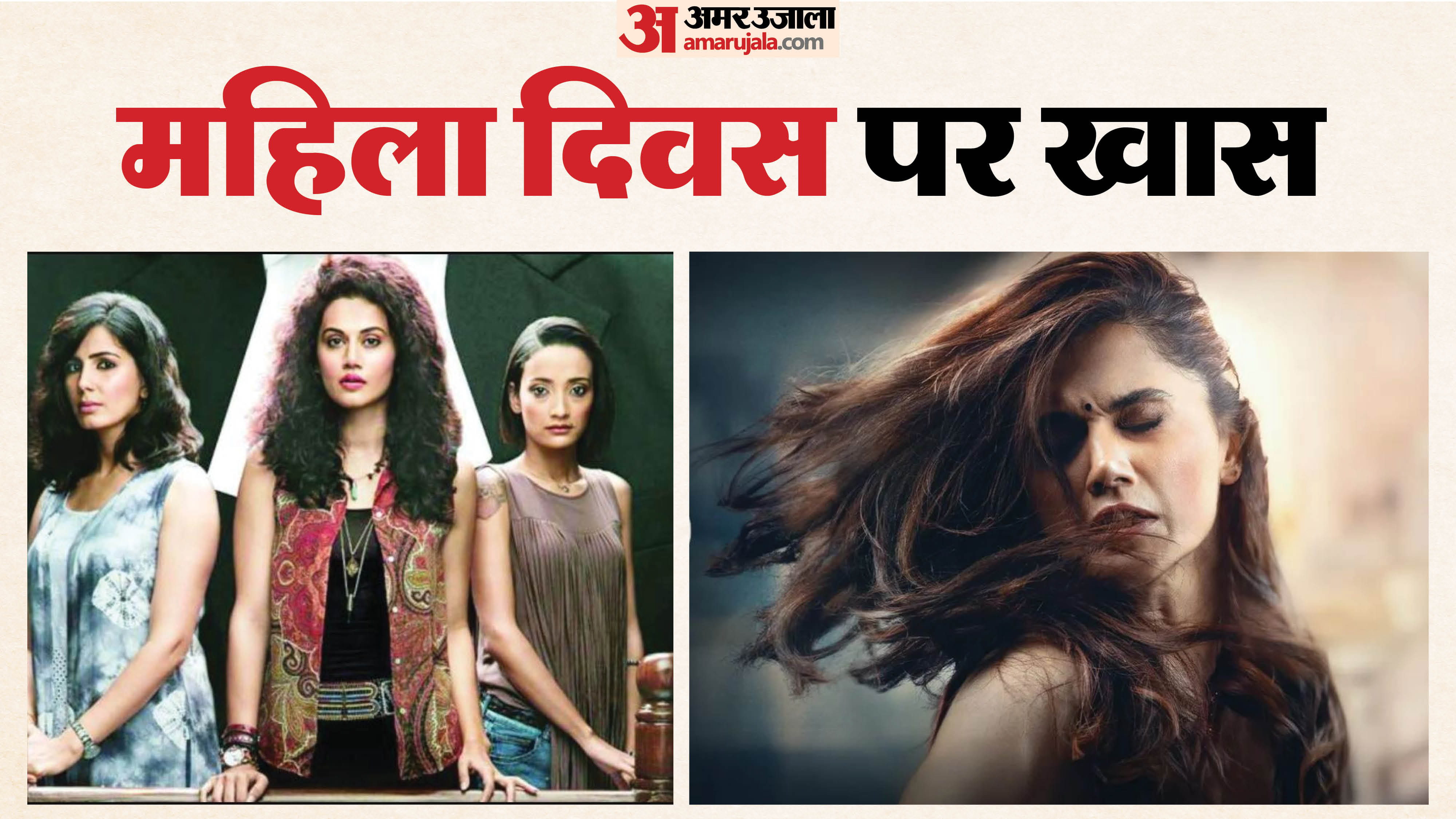 Bollywood Movies Based On Important Issues Faced By Women Pink Thappad ...