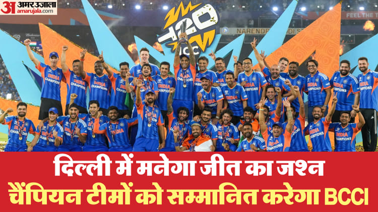 15 मार्च को Bcci का 'नमन':पिछले एक साल में आईसीसी ट्रॉफी जीतने वाली ...