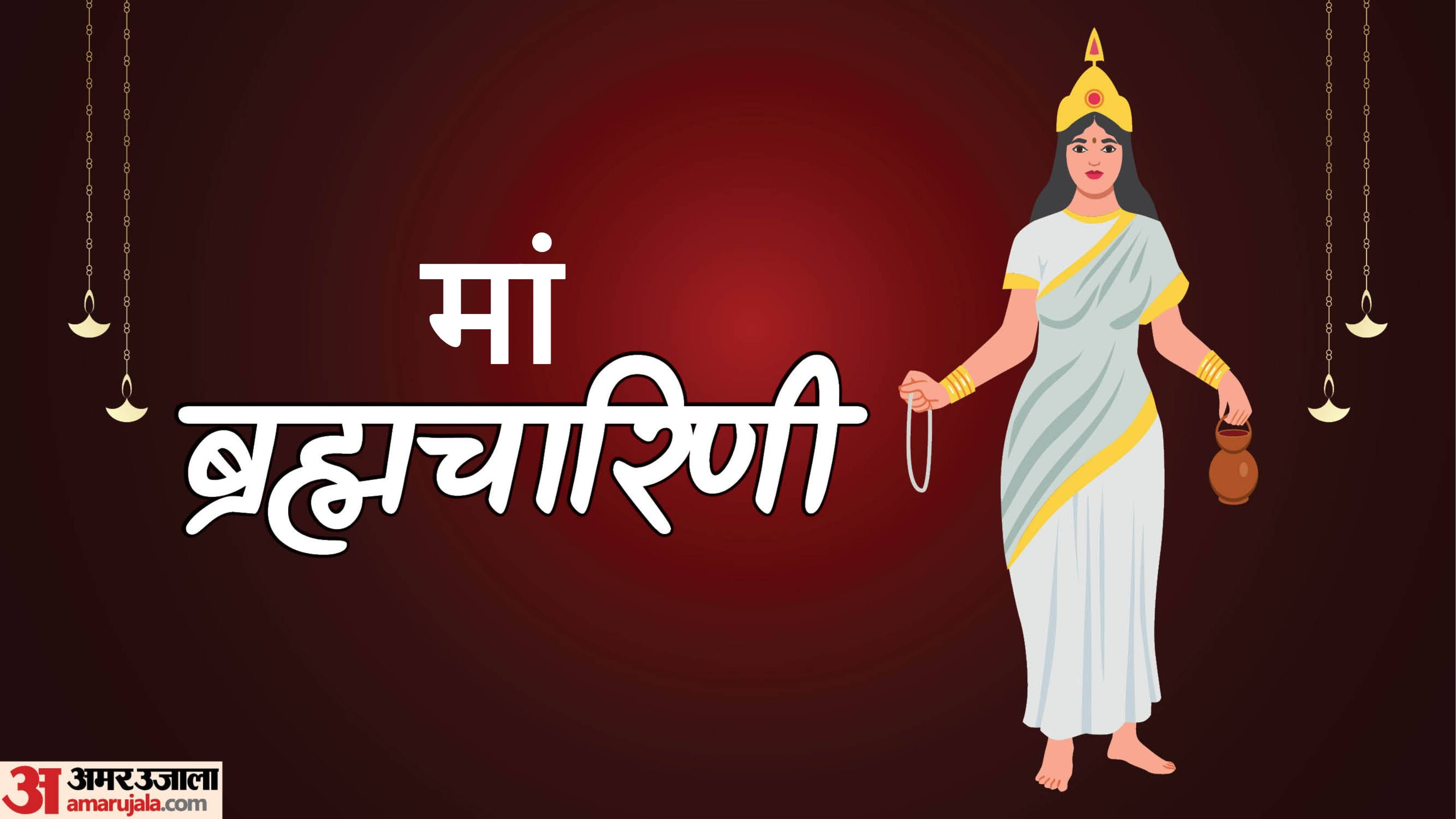 Maa Durga Ke 9 Roop:मां दुर्गा के 9 स्वरूप और उनसे जुड़ी मान्यताएं ...