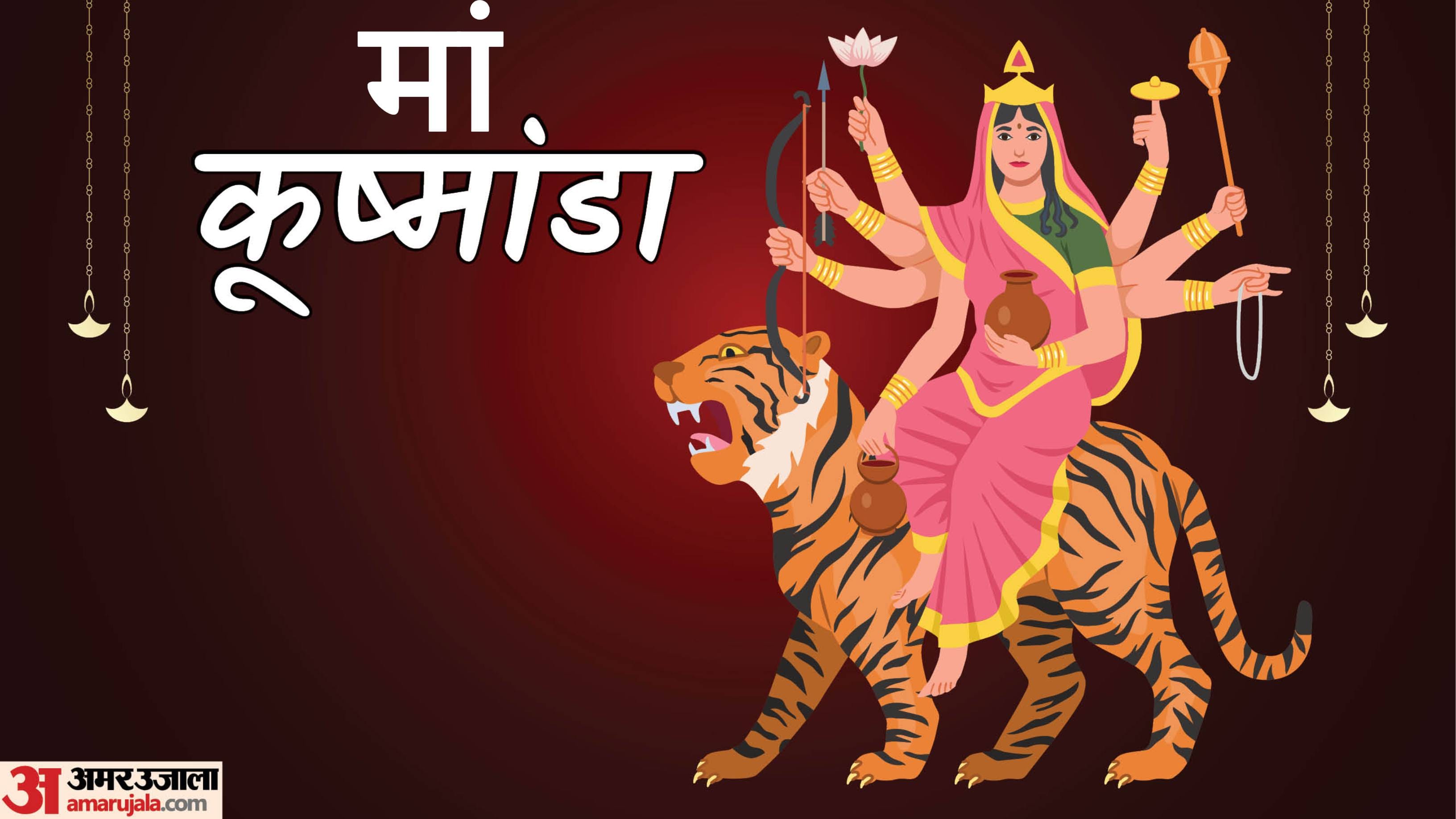 Maa Durga Ke 9 Roop:मां दुर्गा के 9 स्वरूप और उनसे जुड़ी मान्यताएं ...
