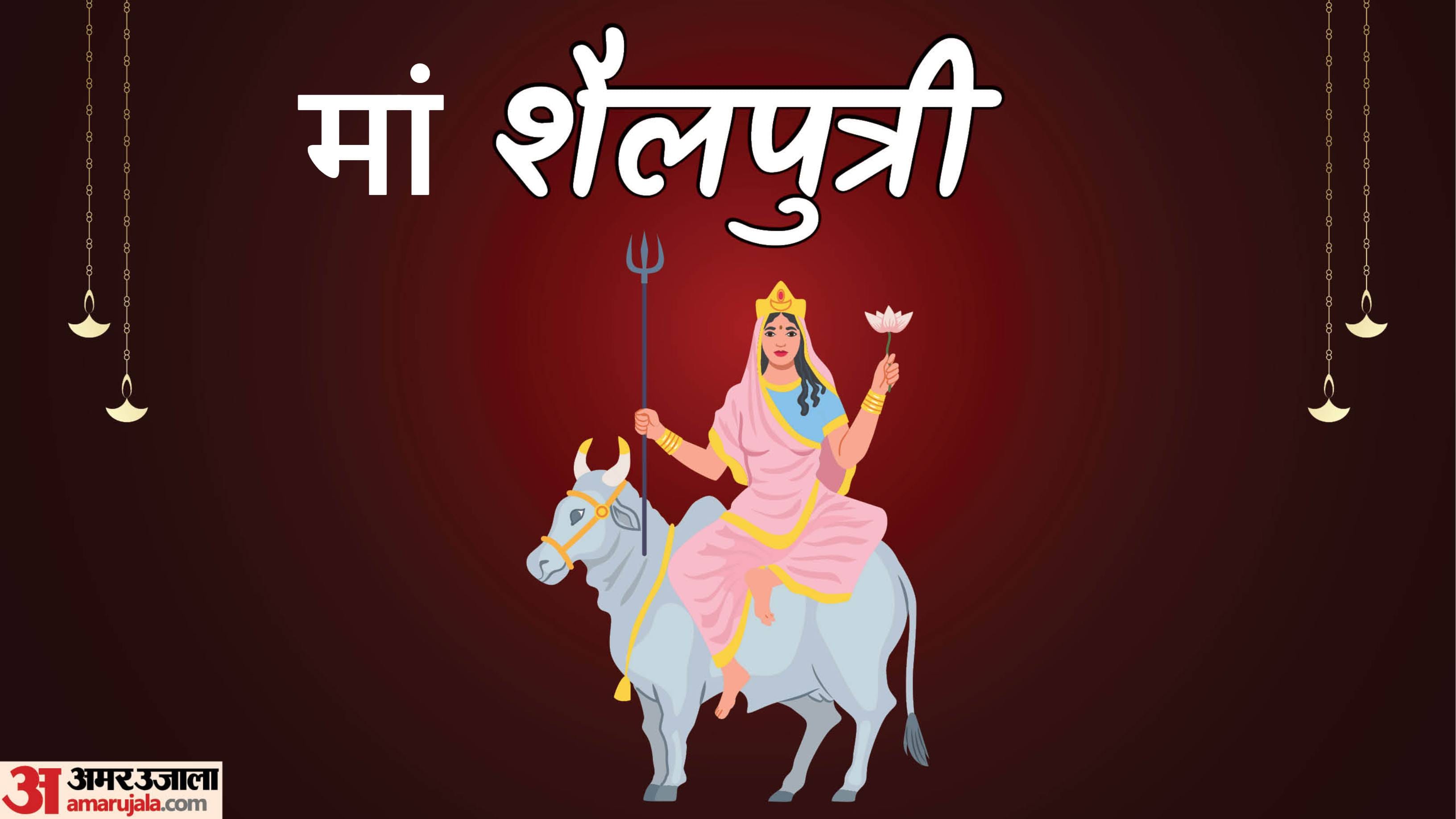 Maa Durga Ke 9 Roop:मां दुर्गा के 9 स्वरूप और उनसे जुड़ी मान्यताएं ...