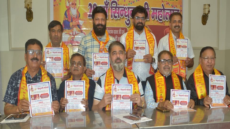 Agra News:20 मार्च को सजेगी भव्य सिंधुनगरी, पार्वती घाट पर होगा ज्योत ...