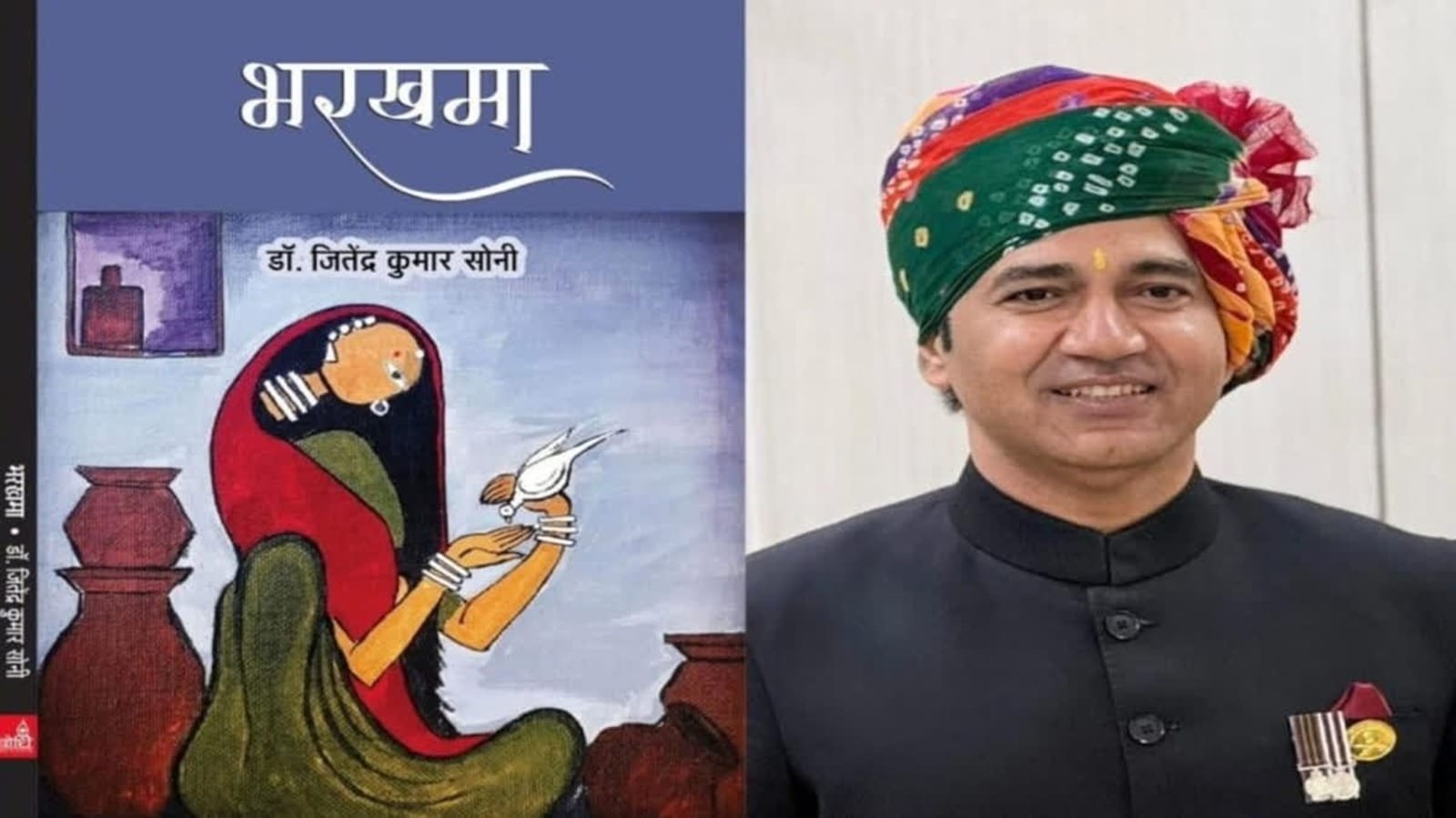 Sahitya Akademi Award For 2025 The Rajasthani Short Story Collection ...
