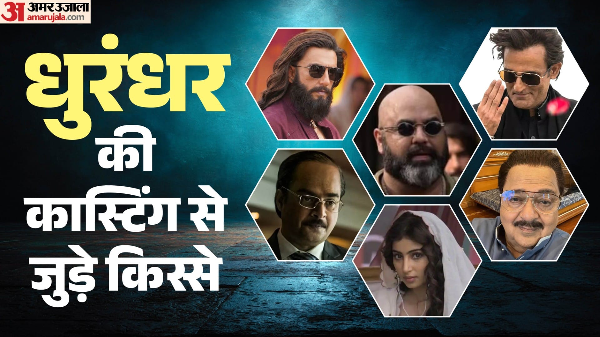 Dhurandhar Star Cast Stories Ranveer Singh Sanjay Dutt R Madhavan Sara ...