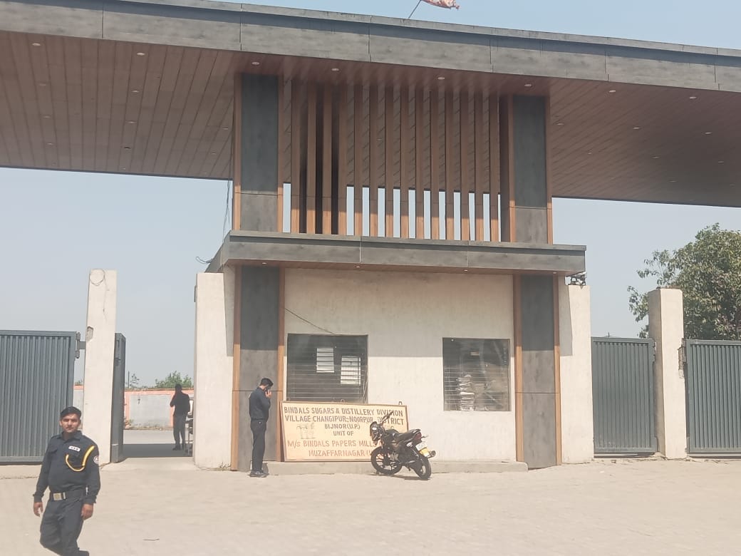 Muzaffarnagar:बिंदल्स पेपर्स पर आयकर की कार्रवाई,18 करोड़ की नकदी-आभूषण ...
