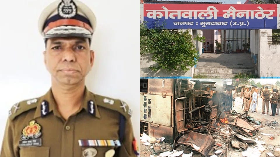 Up:मुरादाबाद से शासन को भेजी गई मैनाठेर बवाल की रिपोर्ट, अब सरकार लेगी ...