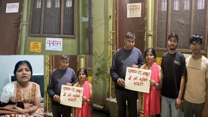 Shamli:महिला ने घर पर लगाए पलायन के पोस्टर, पुलिस पर लगाए गंभीर आरोप ...