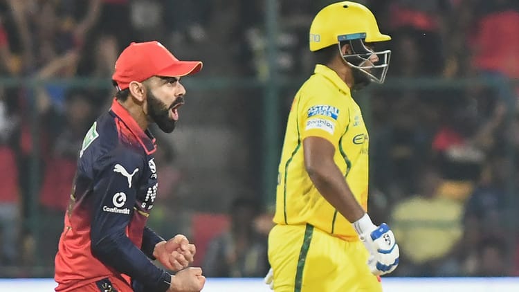 Rcb Vs Csk Highlights:आरसीबी ने 43 रनों से जीता मुकाबला, चेन्नई 207 पर ...