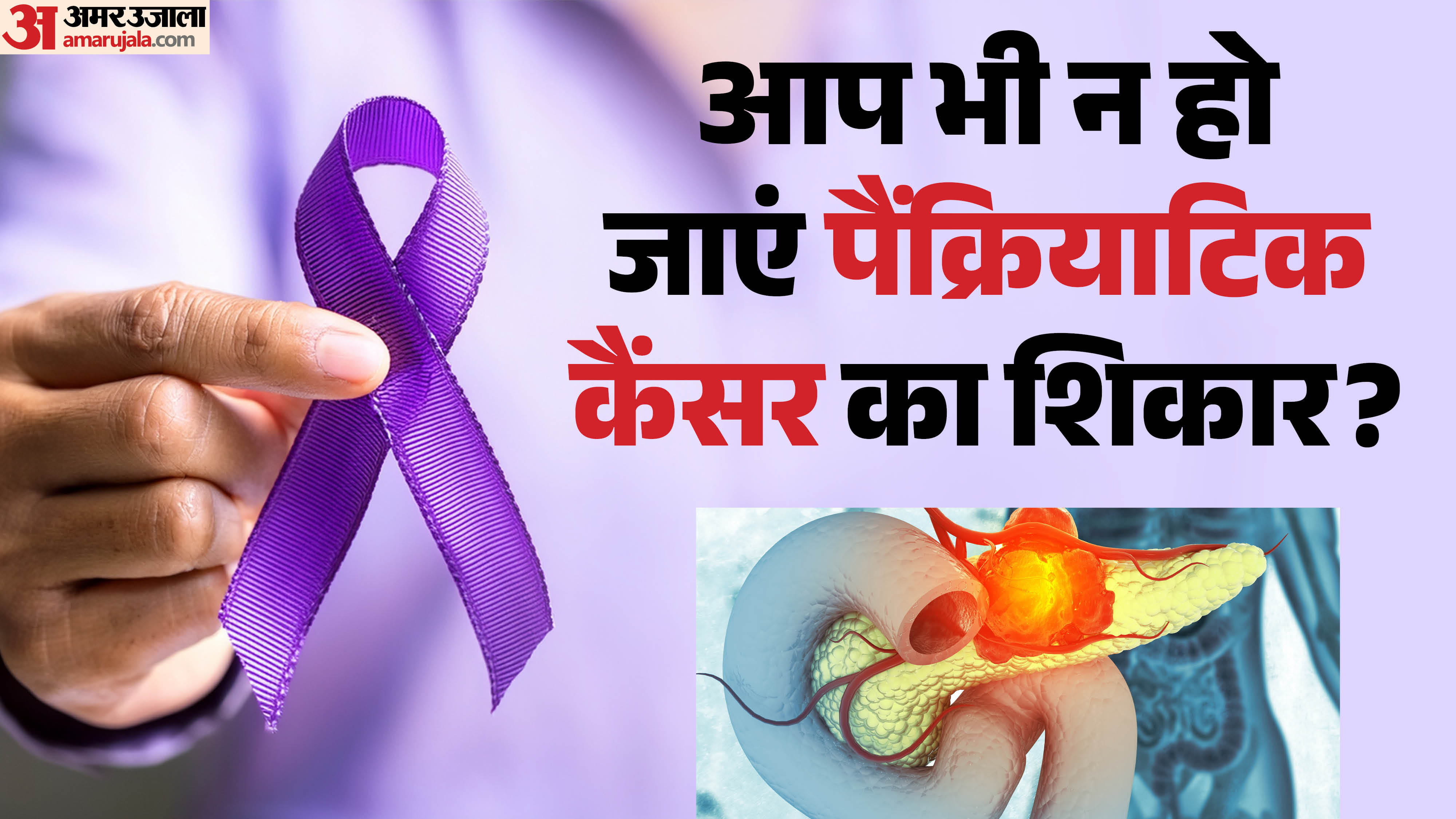 Cancer Alert:कहीं अगला शिकार आप तो नहीं? कैंसर एक्सपर्ट ने खोला बढ़ते ...